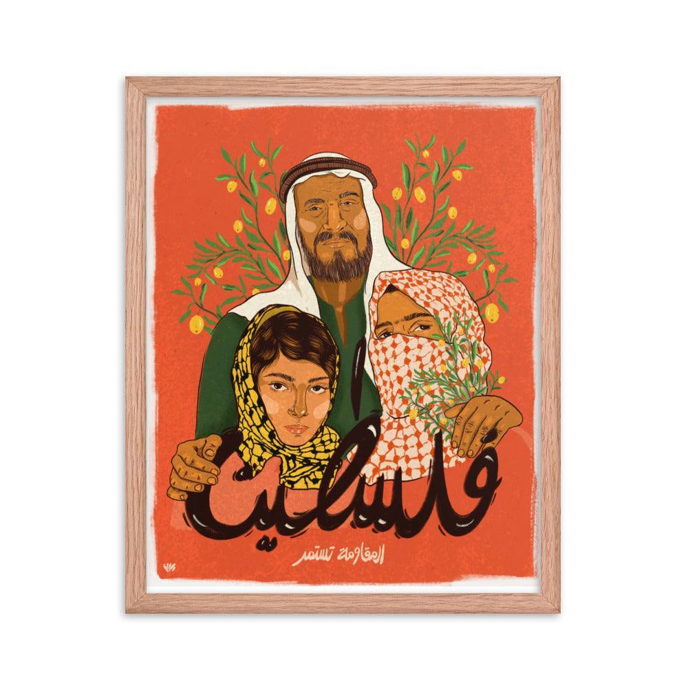 Assala Chouk Poster Frame | Native Threads