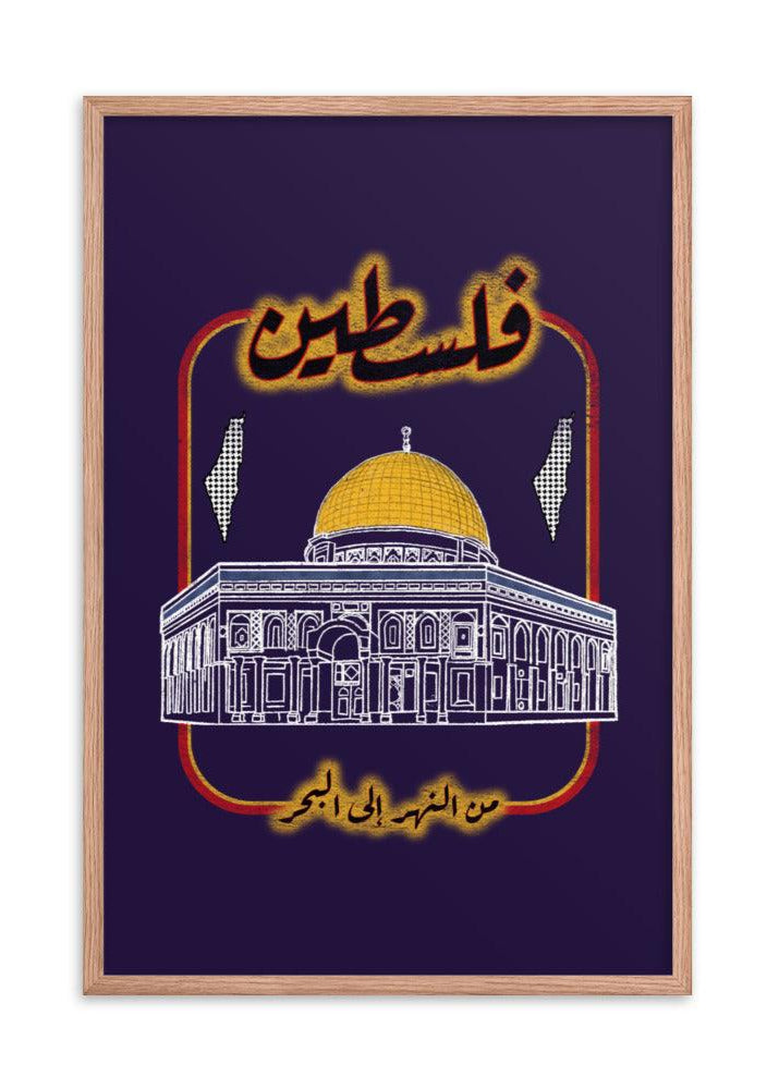 Vintage Palestine Wall Art | Free Palestine Poster – Native Threads