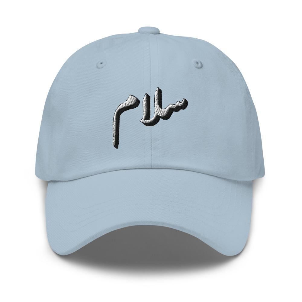 Embroidered Salam - Hat – Native Threads