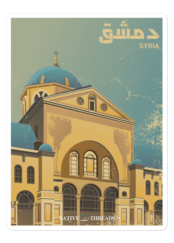Damascus Vintage Travel Sticker | Damascus Syria Sticker – Native Threads