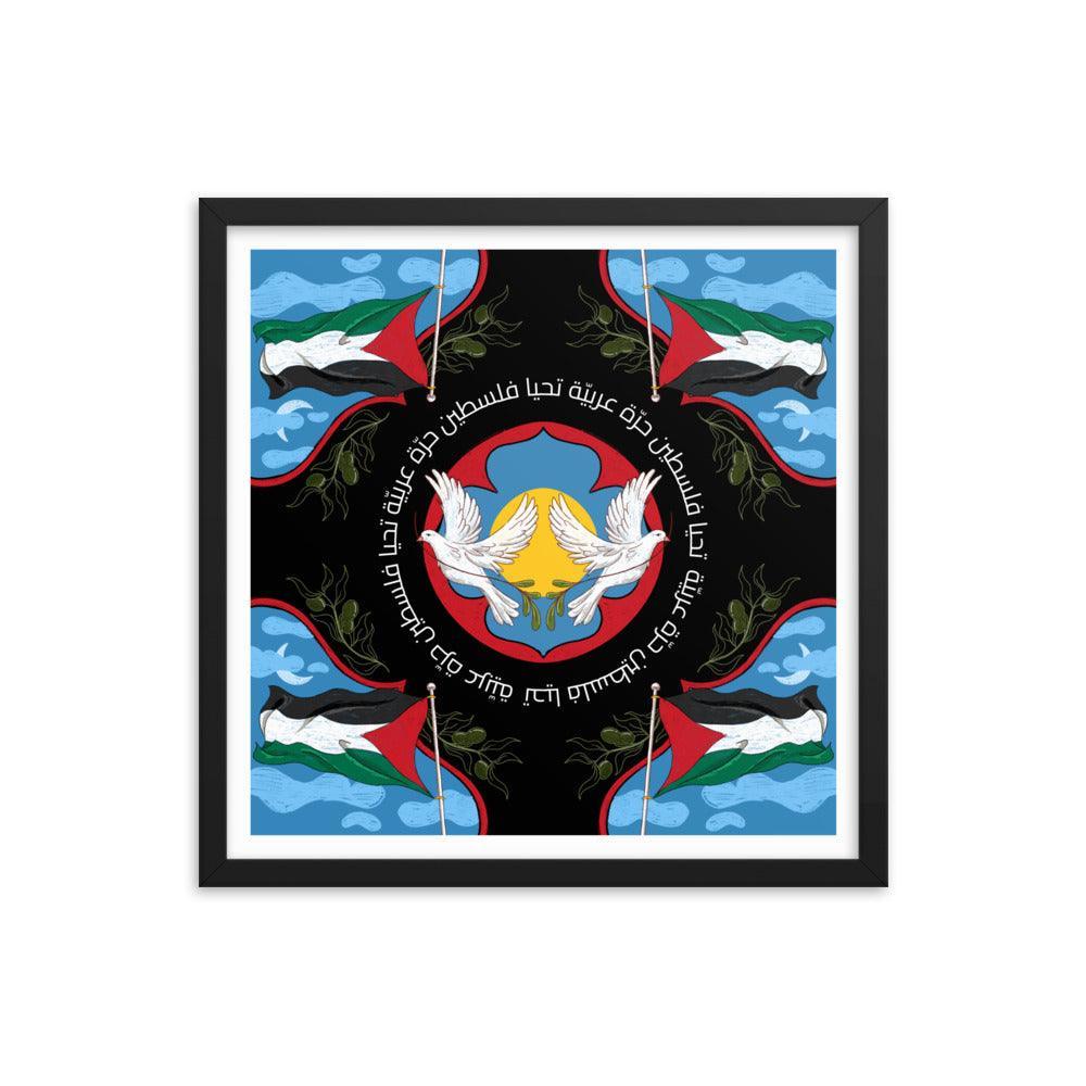 Samah Al Ansari: Long Live Palestine | Free Palestine Fundraiser ...