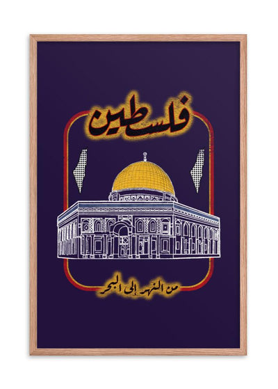 Palestine Wall Art – Native Threads
