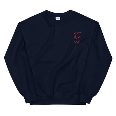 Clothing – Native Threads