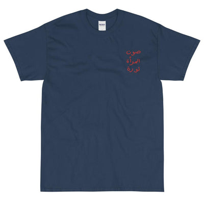 Clothing – Native Threads